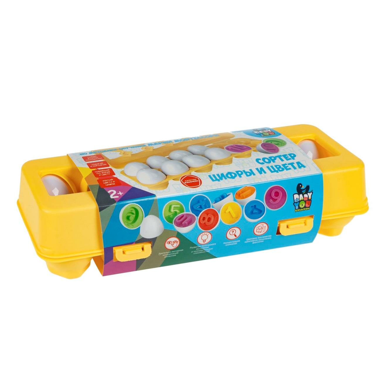Развивающий набор BABY YOU Bondibon, сортер "цифры - цвета", 12 яиц в лотке, ВОХ 30х10х7см.