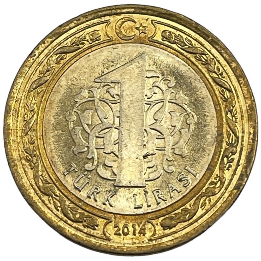 Турция 1 лира 2014 г.