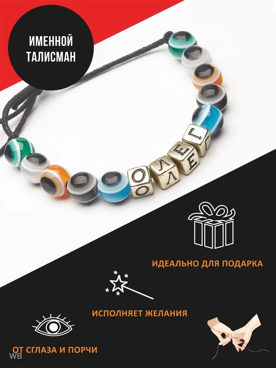 Браслет 1000IMEN, акрил, 1 шт., размер 35 см, красный, золотистый — фото 1