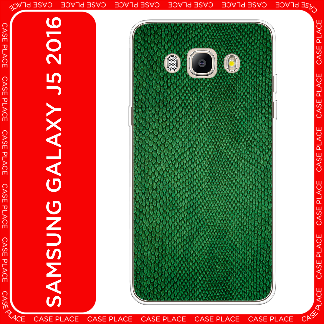 Чехол на Samsung Galaxy J5 2016 / Самсунг Галакси Джей 5 2016 с принтом Изумрудная змея