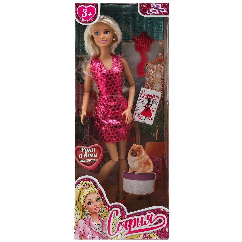 Кукла 29 см. София, плать в сердечко, руки и ноги сгибаются Карапуз 66001BOX-C53-S-BB