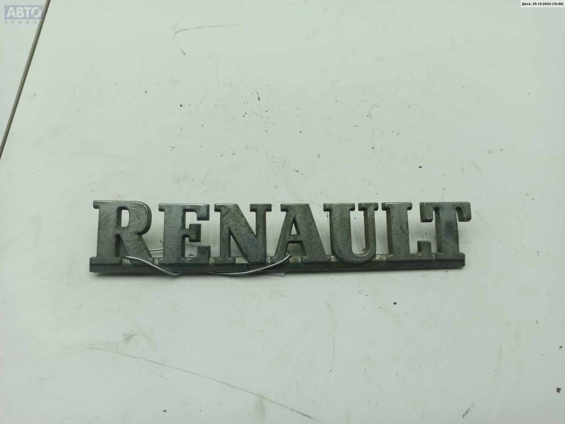 Эмблема Renault Kangoo 1 (1998-2008)