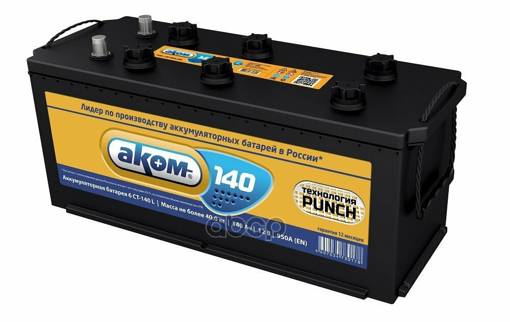 Аккумулятор АКОМ Standart 140 А/ч R+(4) 513x189x215 A EN 950 А АКОМ арт. 014140102