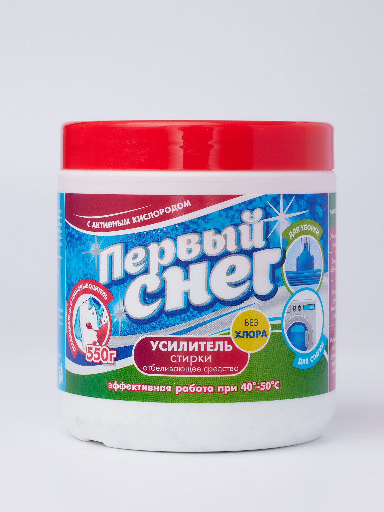 Первый снег Отбеливатель - пятновыводитель кислородный для цветного и белого белья, очиститель, без хлора 550гр