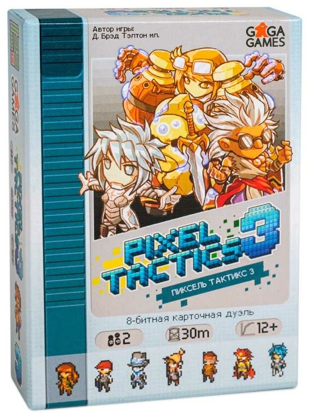 GaGa Games Пиксель Тактикс 3 - стратегическая настольная игра для продуманных тактик GG092-NW70