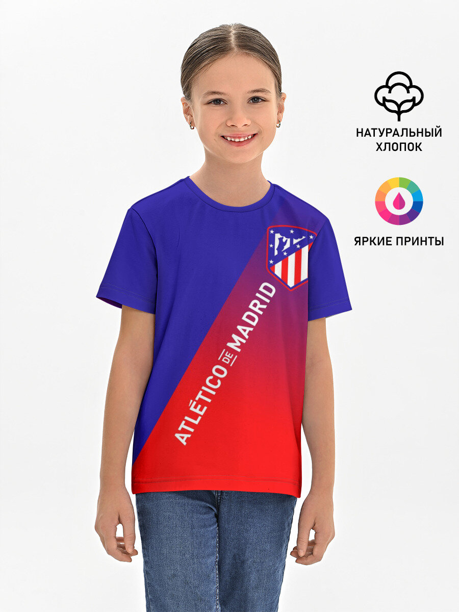 Футболка хлопковая детская ATLETICO DE MADRID / АТЛЕТИКО