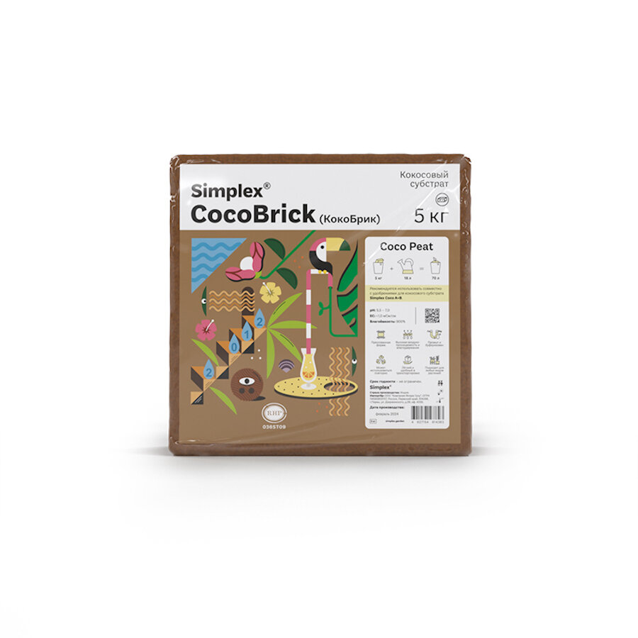 Кокосовый субстрат Simplex CocoBrick 5 кг
