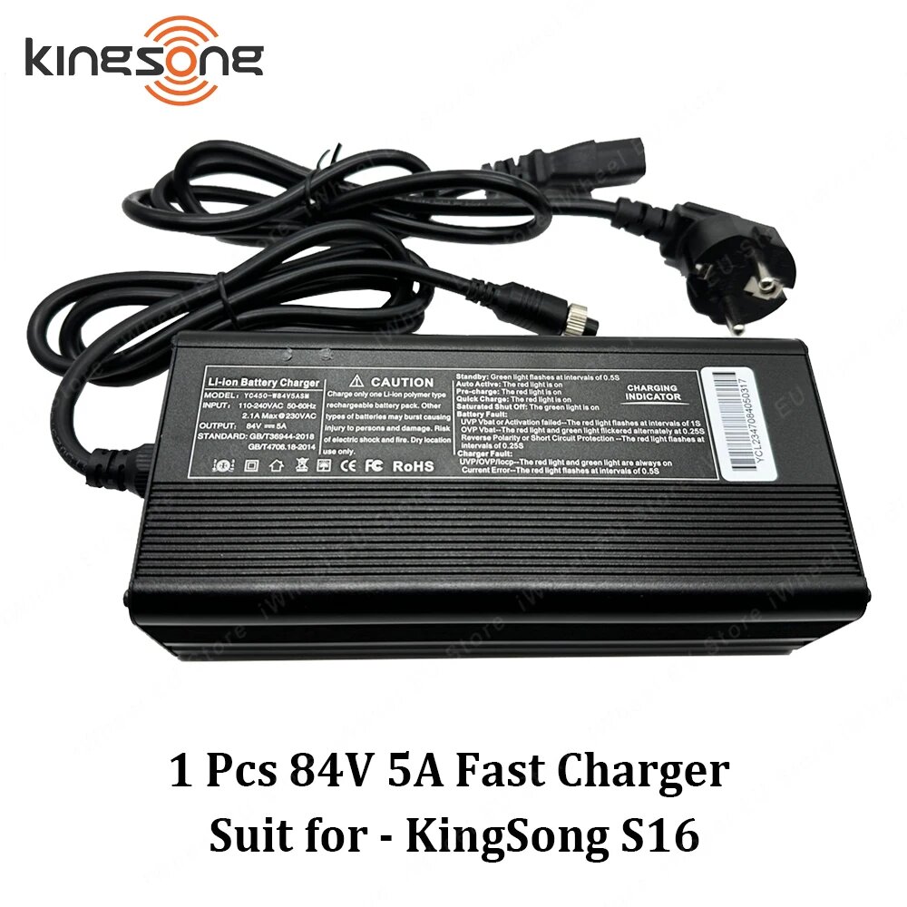 Быстрое зарядное устройство KingSong S16 84В 5А