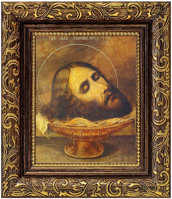 Усекновение главы Иоанна Предтечи, икона в широкой темной пластиковой рамке 14,5*16,5 см