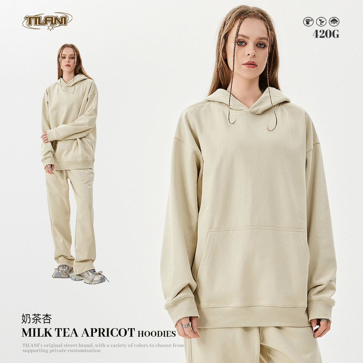 Толстовка спортивная