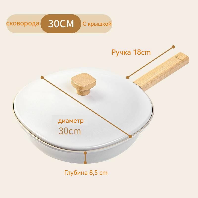 Сковорода высокого качества с антипригарным покрытием, подходит для использования на индукционной плите и газовой плите - отличный подарок!