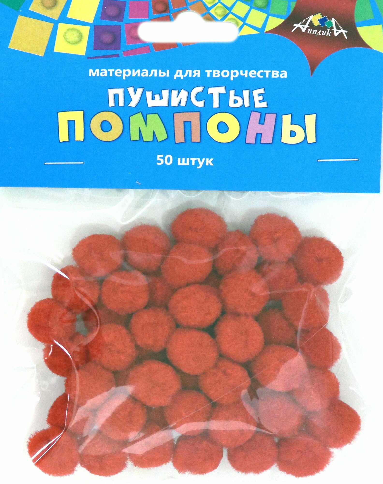 Помпоны пушистые (50 шт, 15 мм, красные) (С3747-03)