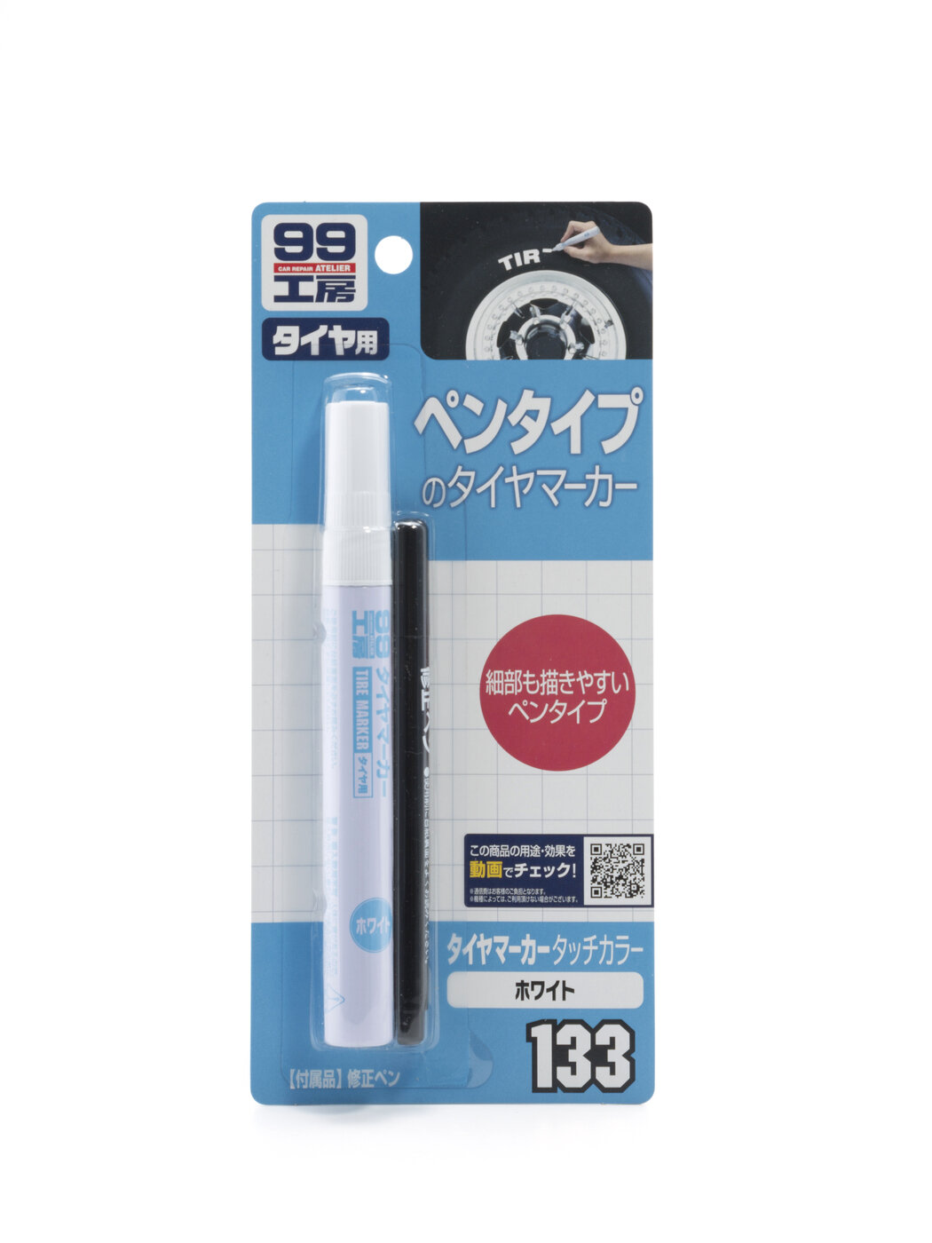 Soft99 Маркер для покрышек TireMarker White, белый, 8 мл, арт. 09133