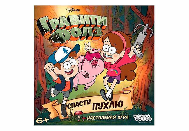 Настольная игра "Гравити Фолз. Спасти Пухлю" ( Мир Хобби ) 6 +