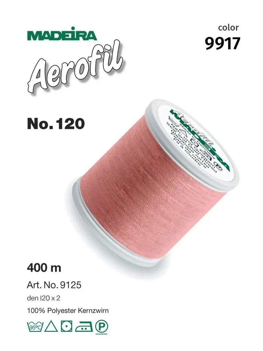 Универсальные швейные нитки Aerofil № 120, 400 м