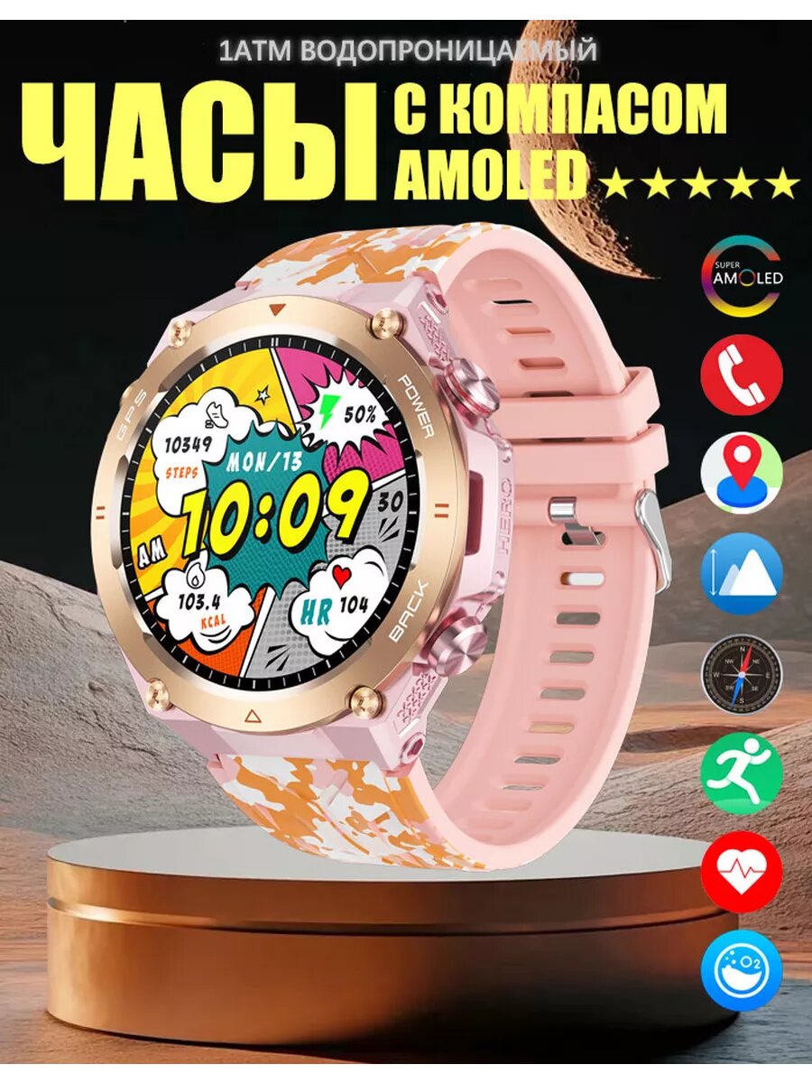 Умные часы с GPS Спорт smartwatch Компас