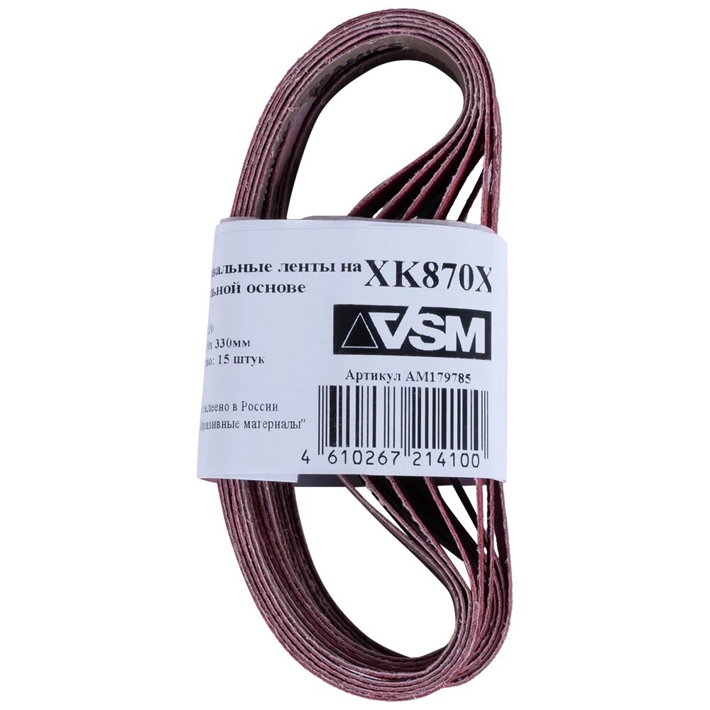 Комплект лент на текстильной основе XK870 10x330 мм, P120, подложка, 15 шт VSM AG АМ179785