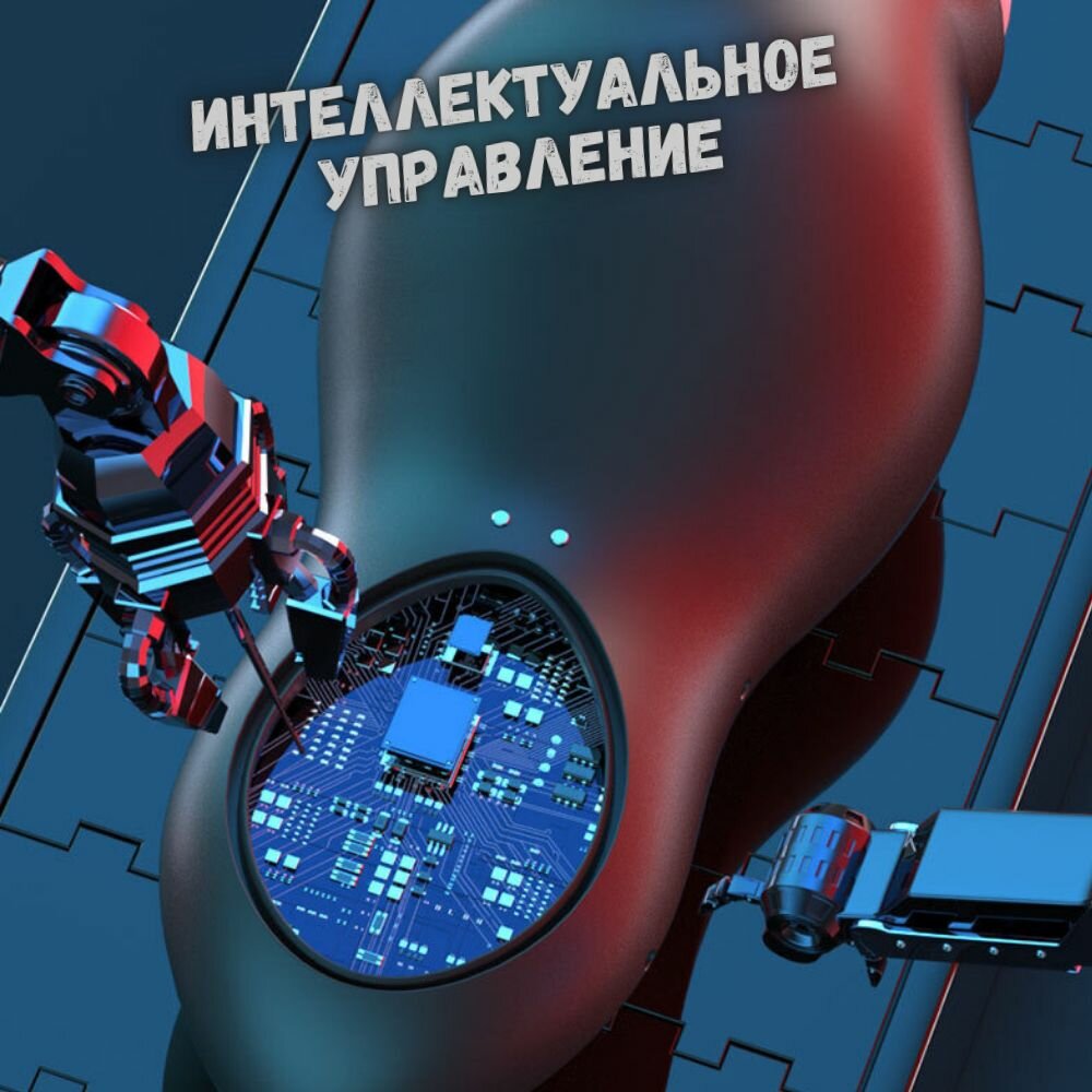 Мастурбатор