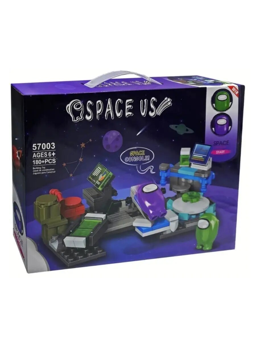 Конструктор набор Among Us Амонг Ас Space Космос аналог LEGO