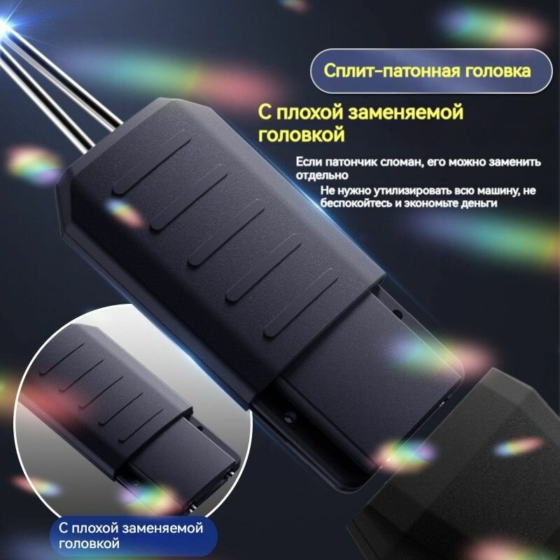 Перосъемная машина — фото 1