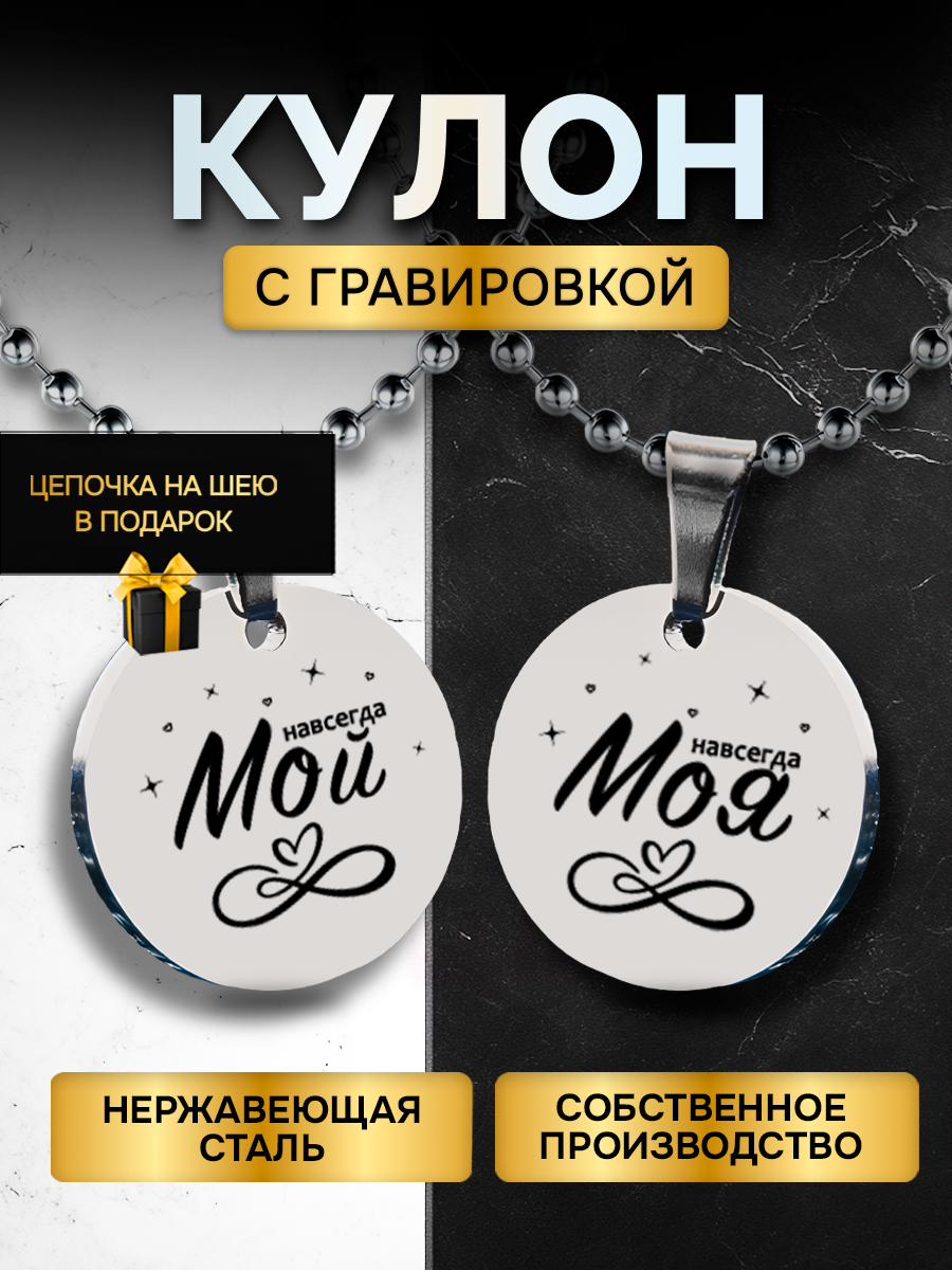 Подвеска
