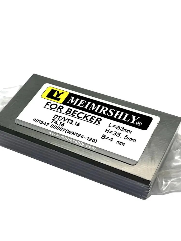 Карбоновые пластины для вакуумных насосов 95x43x4mm 7pcs