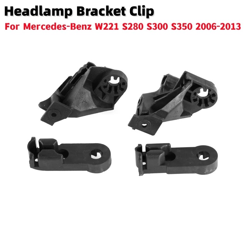 Зажим-скоба для автомобильной фары, черное пластиковое Крепление-скоба для крепления фар Mercedes-Benz W221 S280 S300 S350 2006-2013