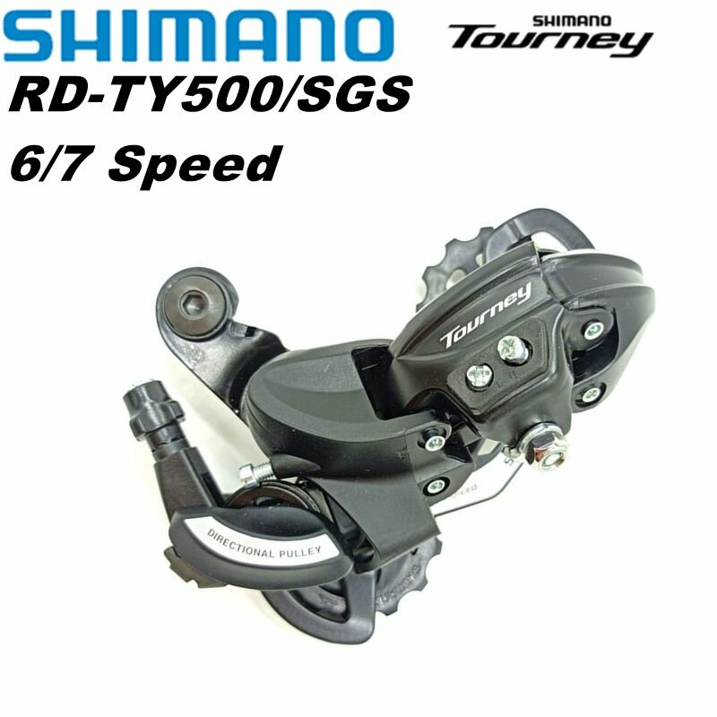 Задний переключатель 6-7 скоростей на петух, Shimano Tourney RD-TY500