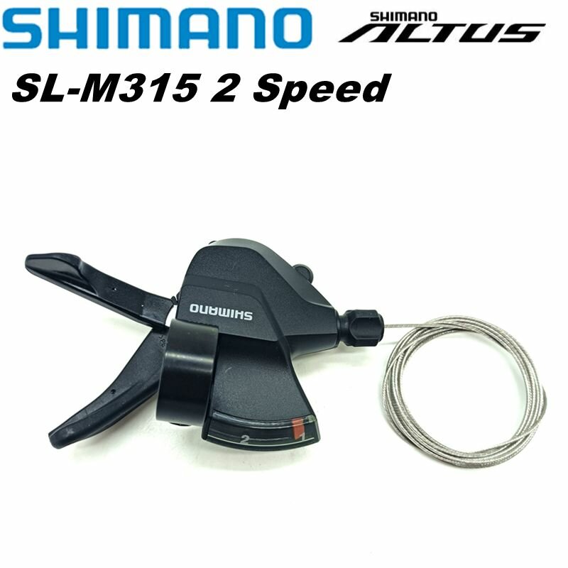 Манетка Shimano Altus, M315, левая, 2 скорости, трос 1800мм