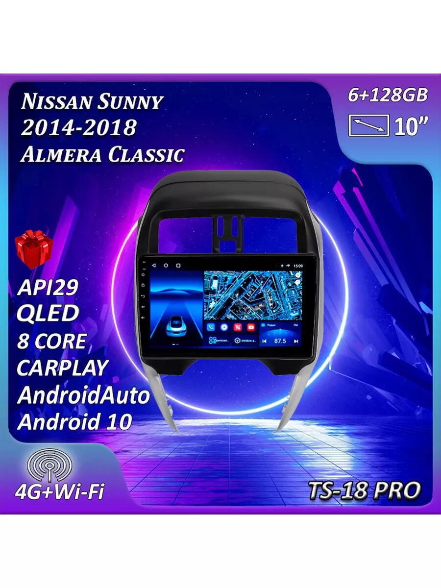 Магнитола TS18 PRO Nissan Sunny, Almera Classic 6/128GB