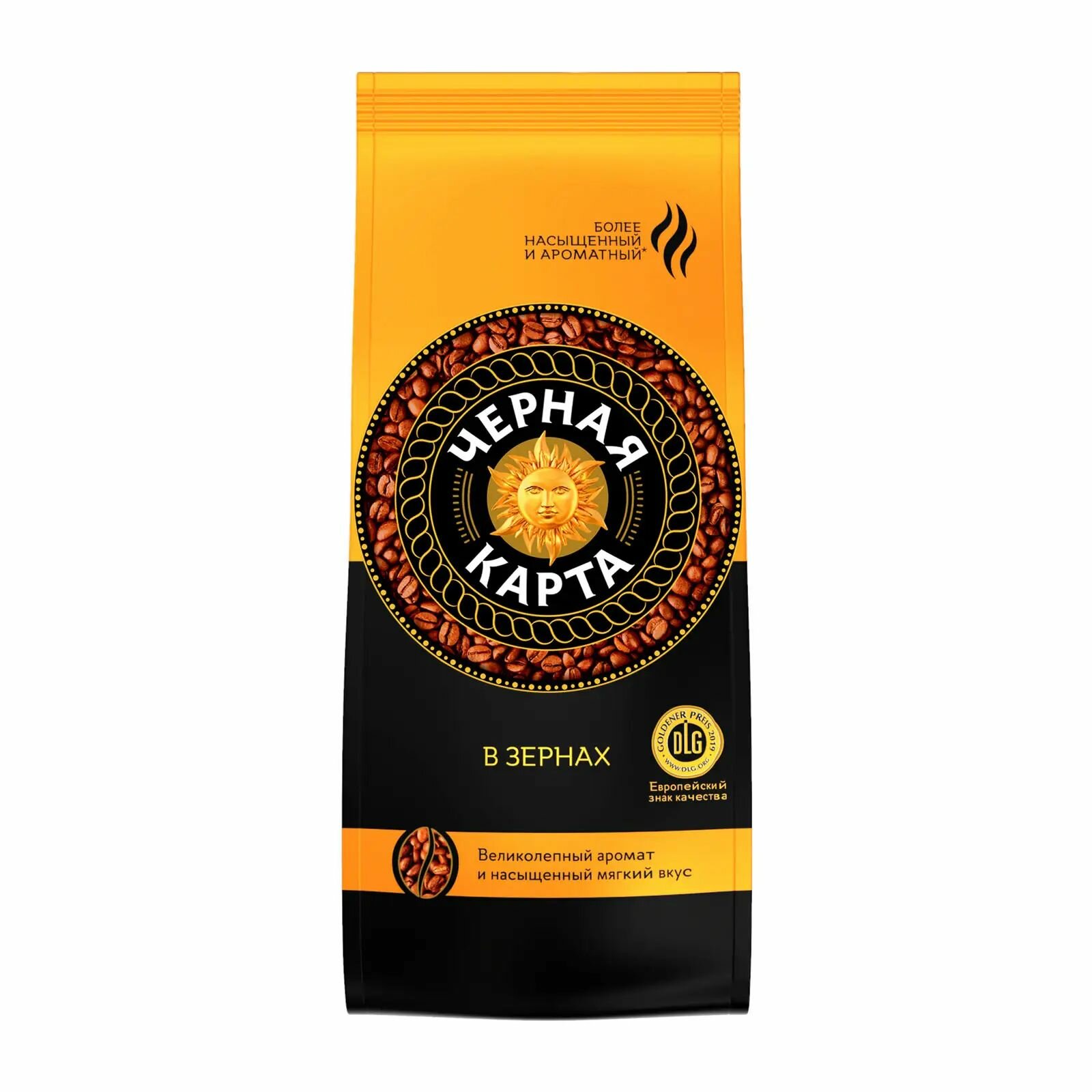 Черная Карта Кофе натуральный в зернах, 250 г