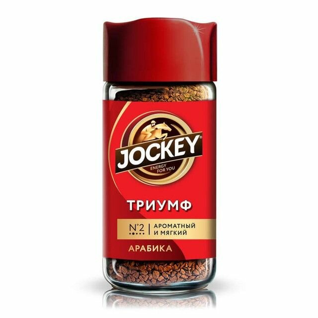 Жокей Кофе растворимый сублимированный Триумф, 95 г