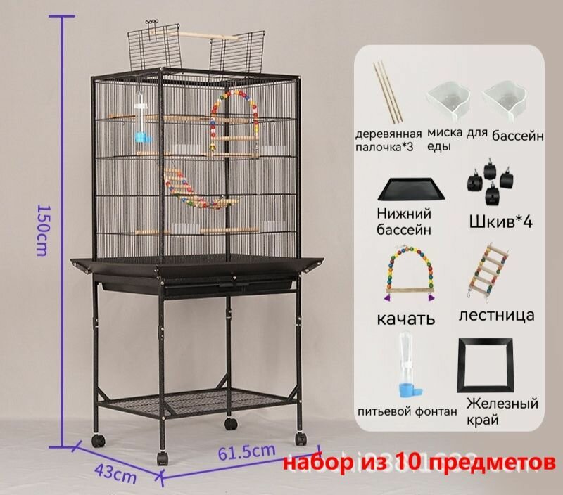 Большая клетка для птиц, 61*43*150 см, подходит для попугаев и других мелких и средних птиц