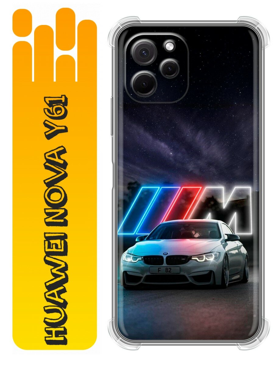 Чехол для Huawei Nova Y61 4G, Хуавей Нова У61 4G