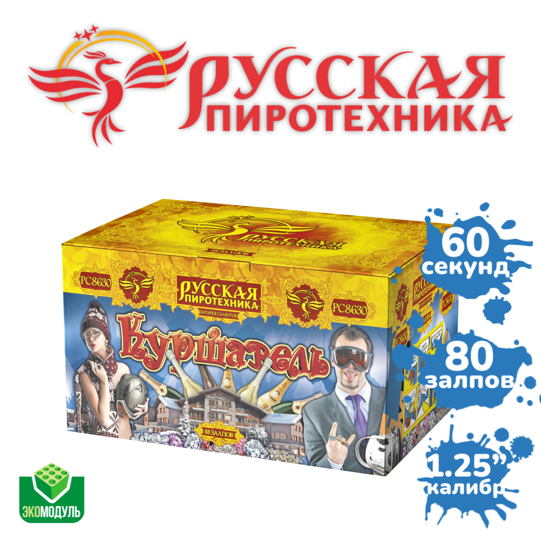 Салют Фейерверк "Куршавель" (80 залпов, калибр 1,25") Русская пиротехника