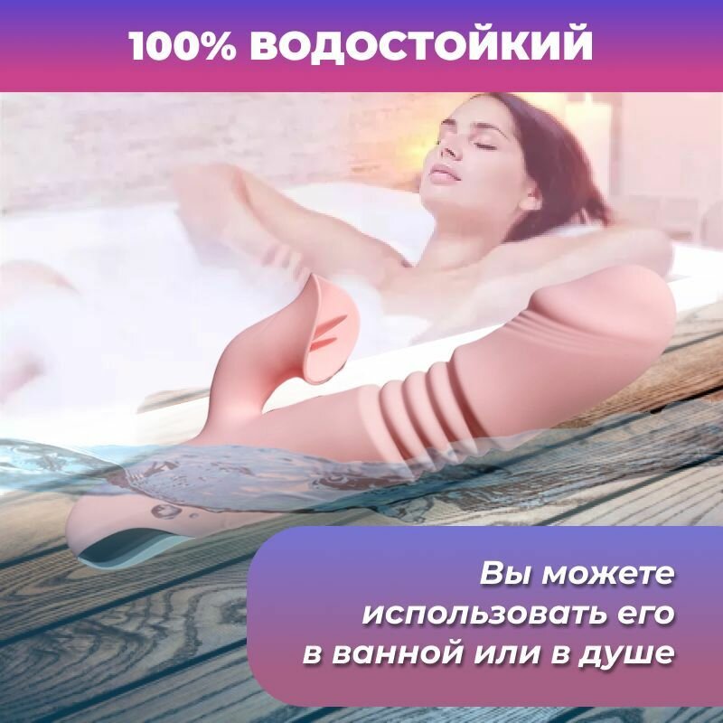 Вибратор женский с подогревом с функцией куни / подарок на 8 марта