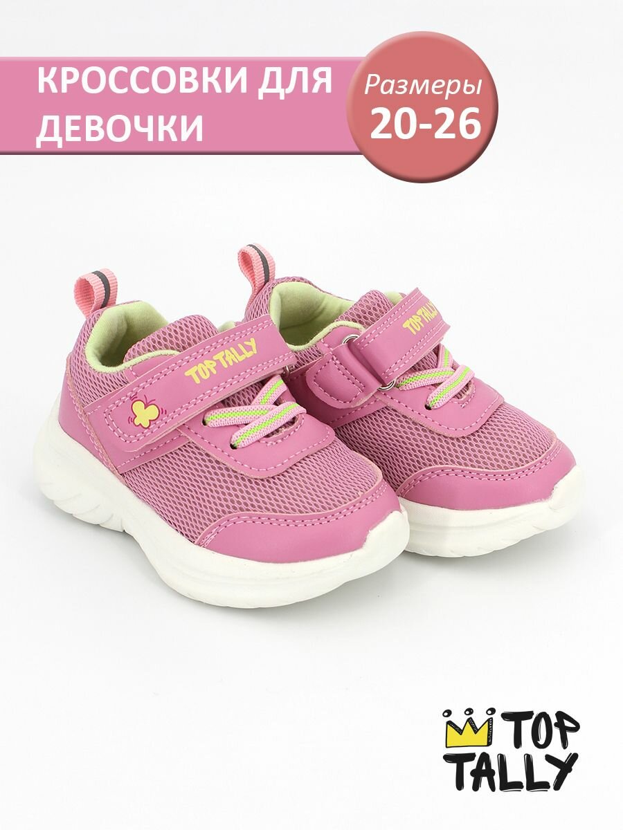 Кроссовки Весна-лето 2025