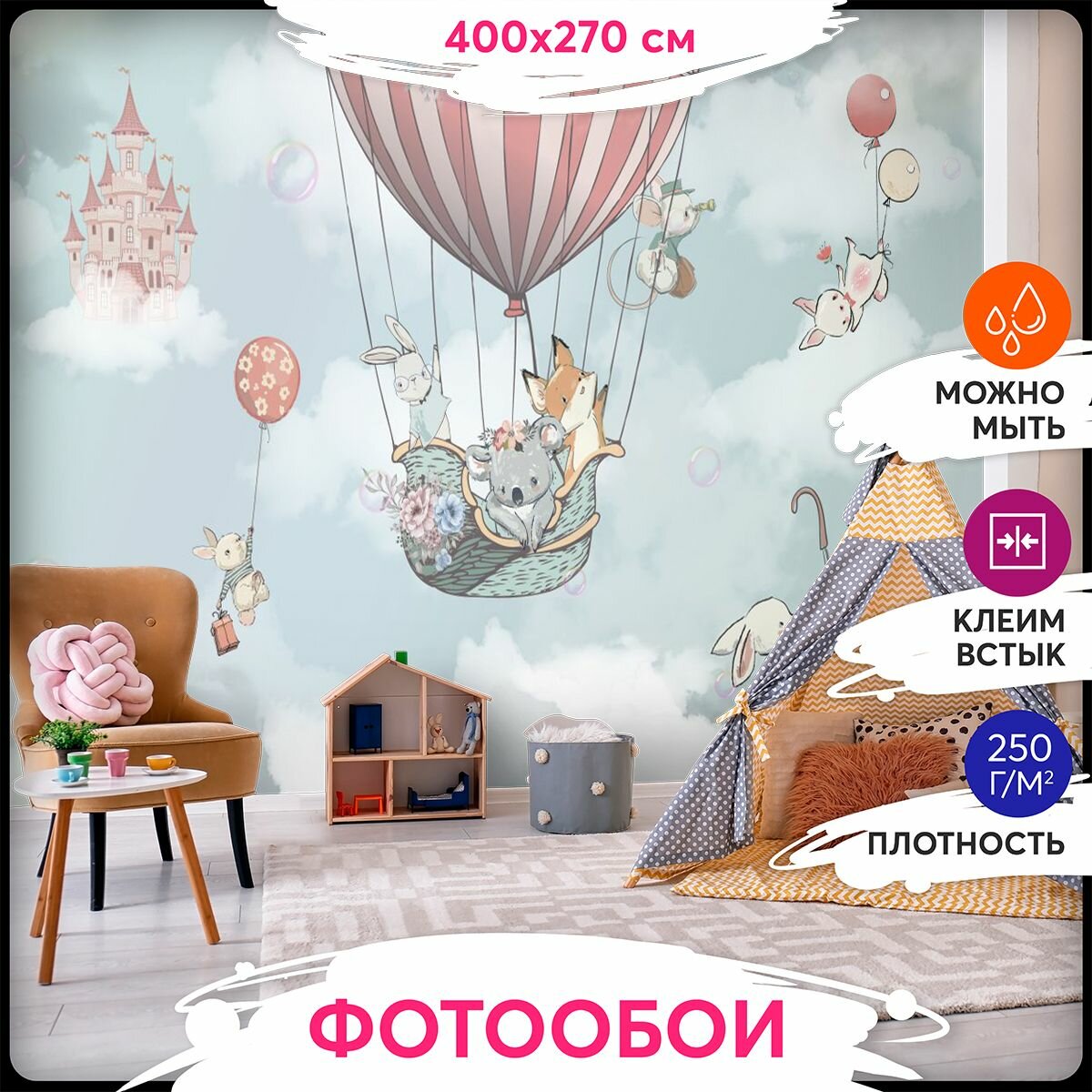 Фотообои на стену флизелиновые Printwalls 400х270 см, 3д фото обои для кухни моющиеся виниловые, в детскую, в спальню, декор для дома, интерьерное покрытие для стен