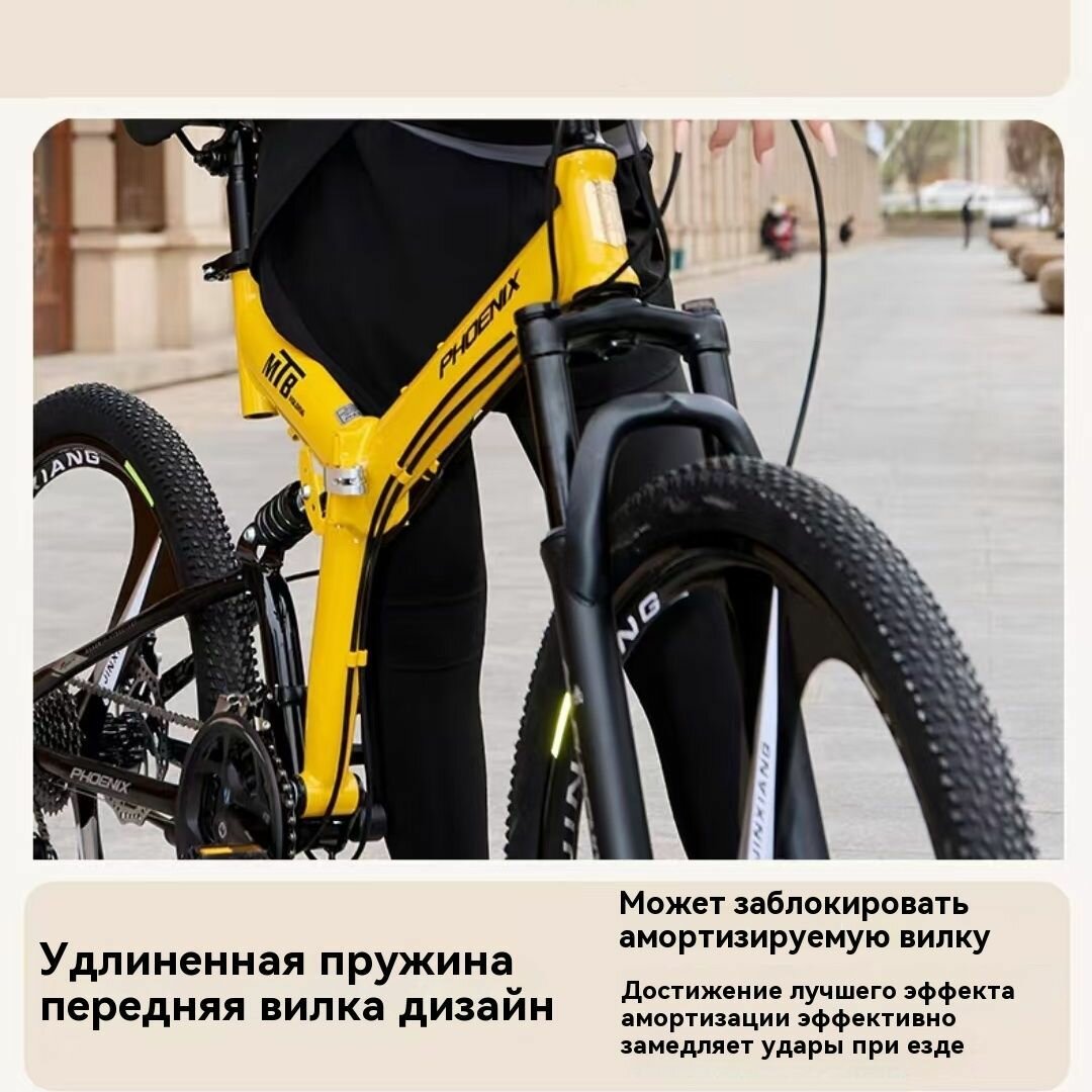 Велосипед — фото 1