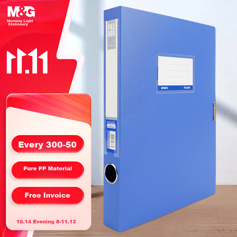 Chenguang (M&G) Stationery A4/35mm Blue Velcro File Box, PP Document Box, Rilang Series Party Building Material Box/financial Voucher Storage Box, Single Pack ADM929CRB