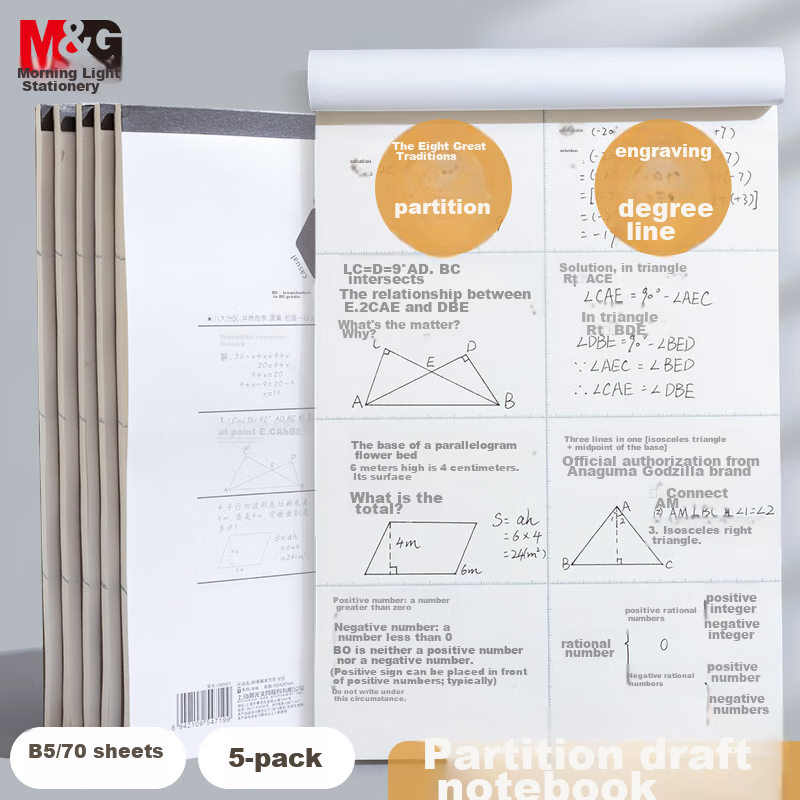 [Lowest Price Online] M&G Stationery B5 Sectioned Draft Notebook, Middle School Student Research Blank Calculation Draft Paper, Exam Thickened Scratch Paper Notebook White Paper Drawing Book, 5 Books High School Student Learning Essential