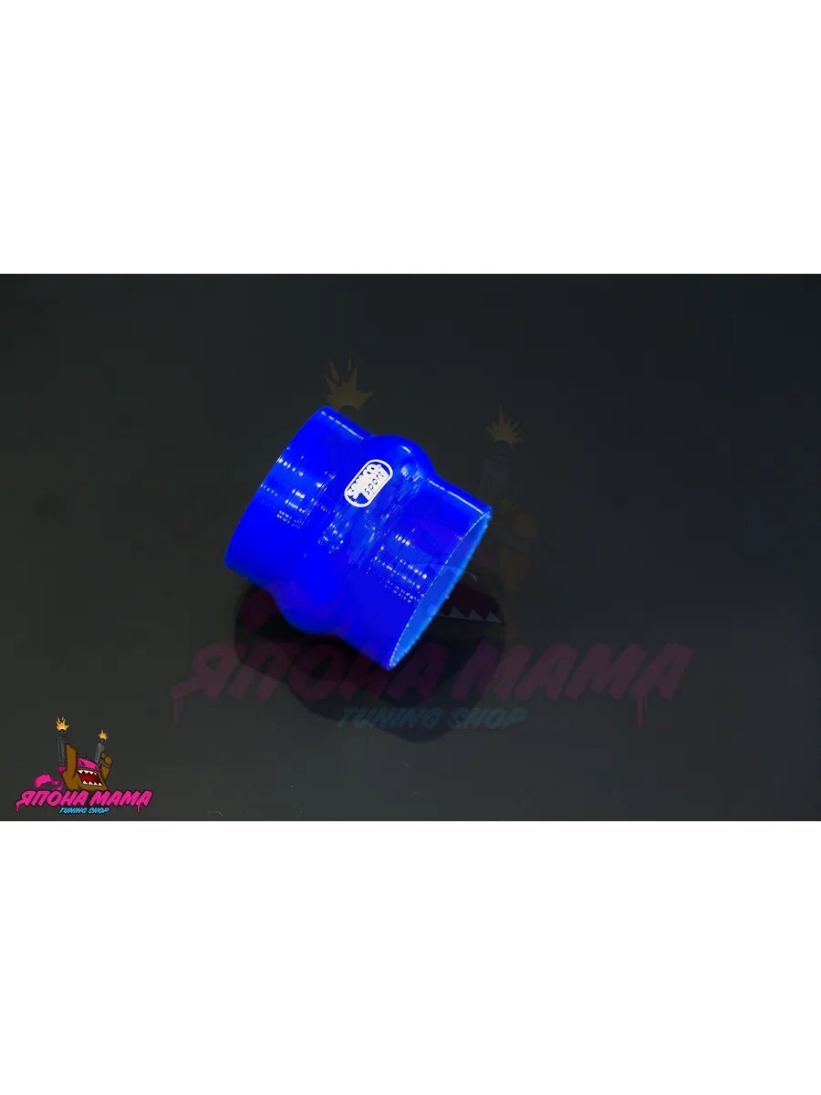 Патрубок силиконовый 51 mm. демпферный (Синий)