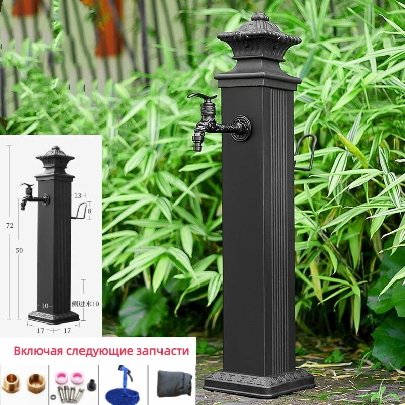 Садовая колонка для воды