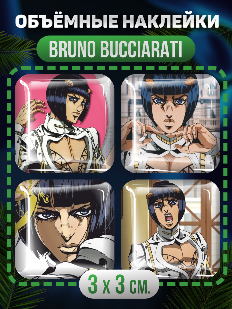 Наклейки на телефон 3D стикеры ДжоДжо