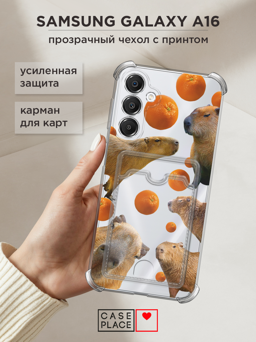 Чехол на Samsung Galaxy A16 (Самсунг Галакси А16) с картой и принтом Капибара
