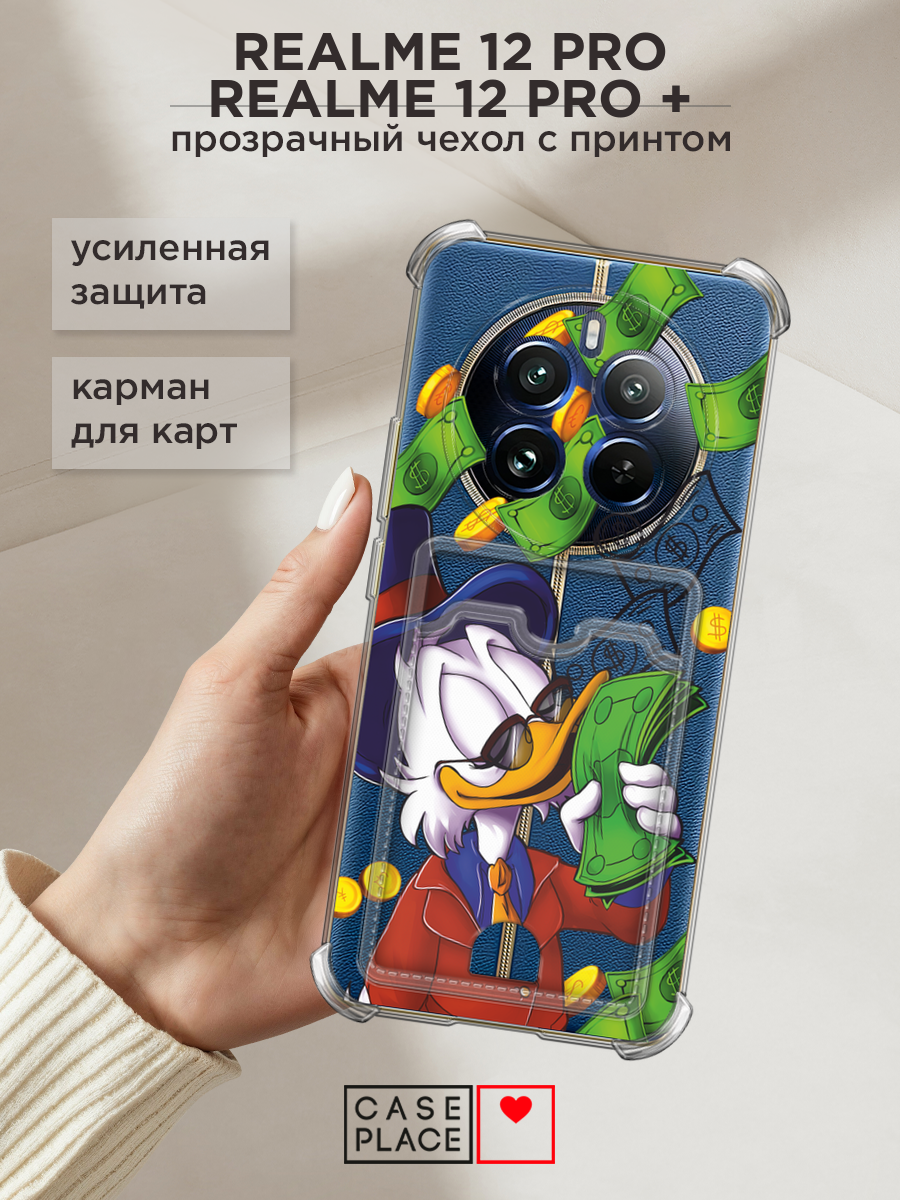Чехол на Realme 12 Pro/Realme 12 Pro+ (Реалми 12 Про/Реалми 12 Про Плюс) с картой и принтом Скрудж Макдак