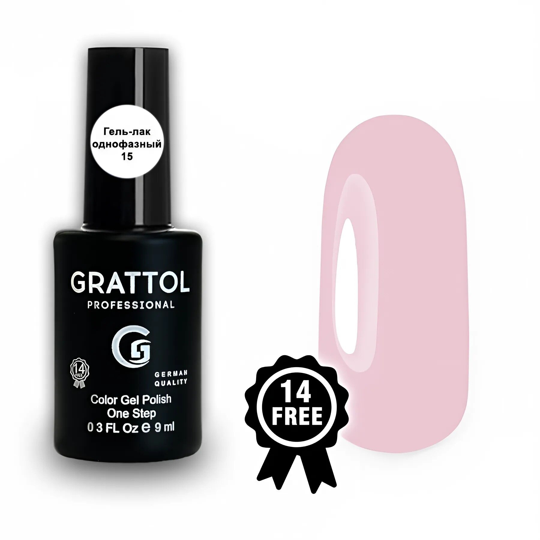 Grattol Color Gel Polish One Step 15 - однофазный гель-лак глянцевый, 9 мл
