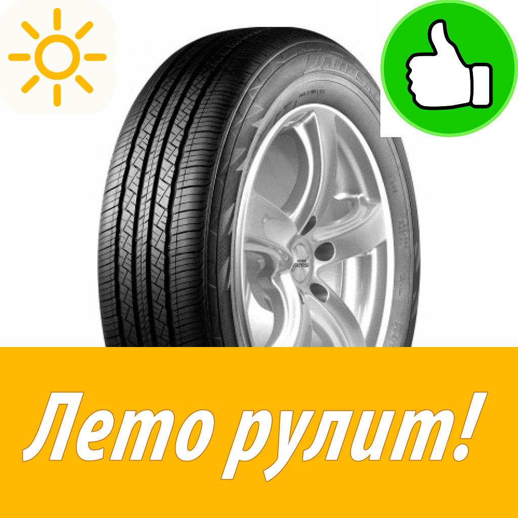 Летняя Шина Landsail 255/65/17 H 110 Clv2 Старше 3-Х Лет для легковых автомобилей