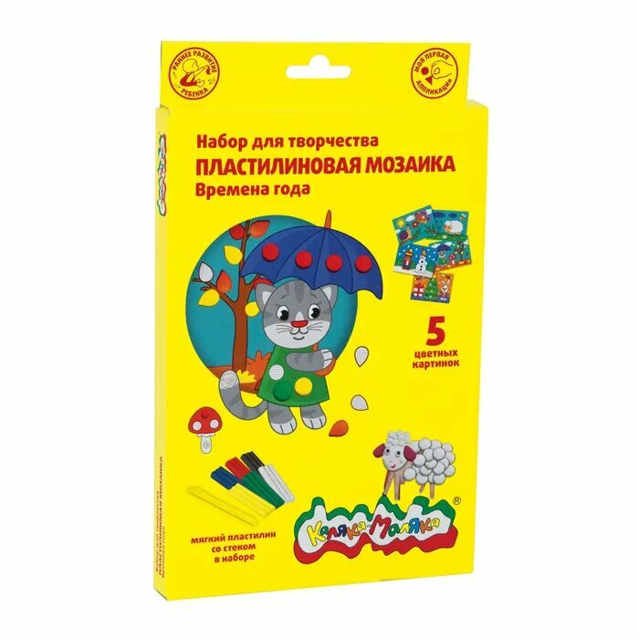 Картина из пластилина Каляка-Маляка Времена года