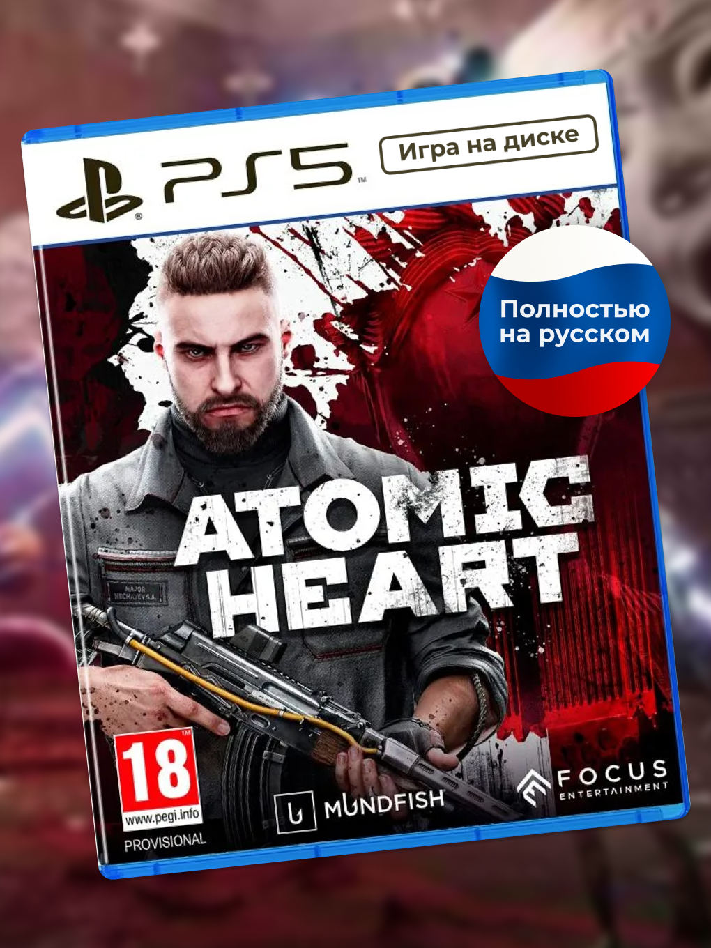 Игра Atomic Heart для PS5 на диске полностью на русском языке